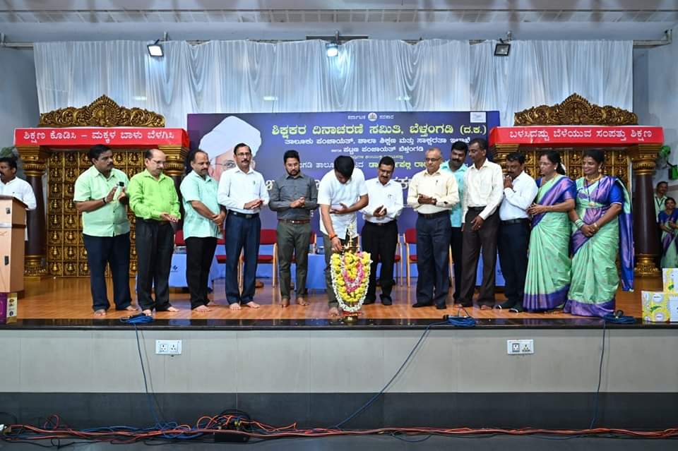 ಮಹಾನಾಯಕ