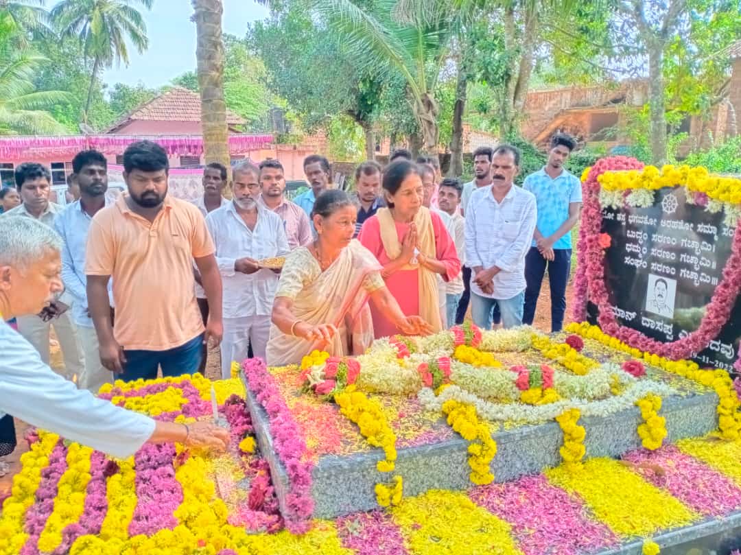 ಮಹಾನಾಯಕ